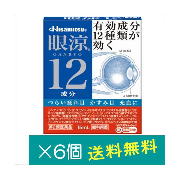 ●有効成分12種類が、つらい疲れ目、かすみ目、充血などに効果を発揮します。●ネオスチグミンメチル硫酸塩、3種類のビタミン類、3種類のアミノ酸類をバランスよく配合。ピント調節機能と、目の疲れを改善します。●目が疲れてリフレッシュしたいときにも...