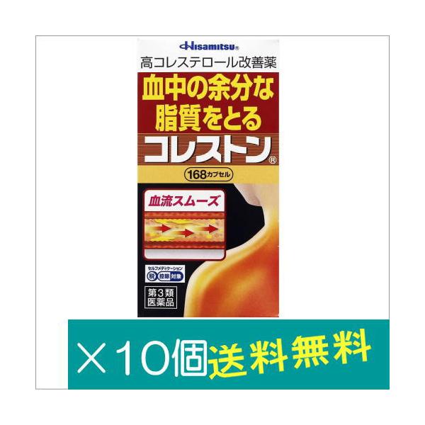 ●「コレストン」は、血清高コレステロールを改善し、また、血清高コレステロールに伴う末梢血行障害(手足の冷え・しびれ)を緩和する医薬品です。●大豆由来成分の「大豆油不けん化物」が腸管からの余分なコレステロールの吸収を抑制し、排泄を促します。●...