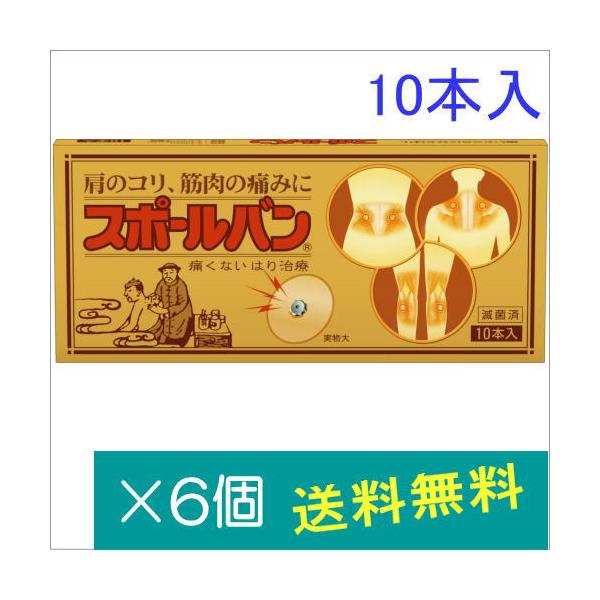■ 痛くないはり治療。痛いところにひとはり。■ ハリと圧粒子の働きで痛みやコリにすぐれた効果を期待できる。■ 円皮鍼の多面的な弾力性により貼付時・貼付中のハリ先による不快感がない。