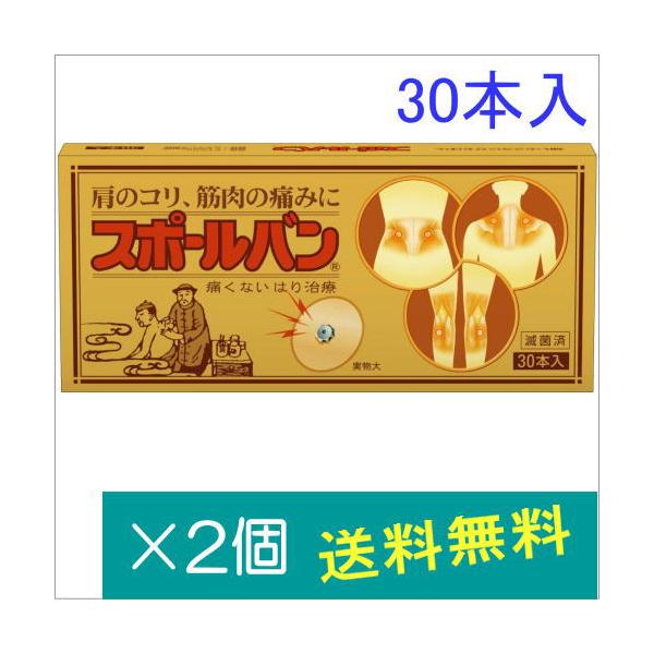 ■ 痛くないはり治療。痛いところにひとはり。■ ハリと圧粒子の働きで痛みやコリにすぐれた効果を期待できる。■ 円皮鍼の多面的な弾力性により貼付時・貼付中のハリ先による不快感がない。