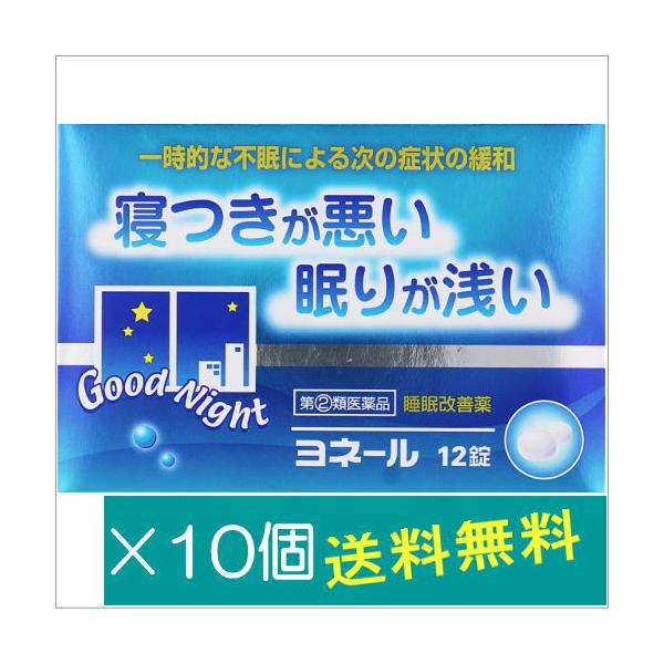 OTC薬で「一時的な不眠」に対する効能のある睡眠改善薬です。抗ヒスタミン剤「ジフェンヒドラミン塩酸塩」の催眠鎮静作用で、寝つきが悪い時や眠りが浅い時などの睡眠導入に効果をあらわします。フィルムコーティング錠なので服用時の薬剤の味が抑えられて...