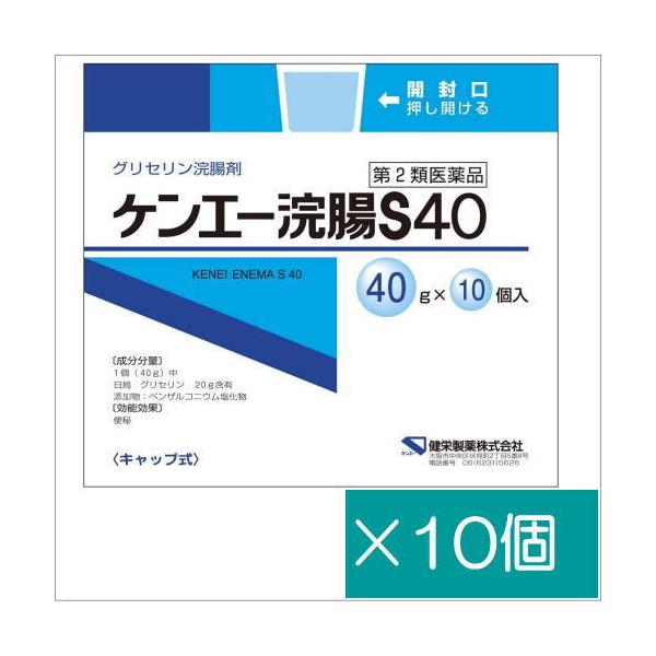 ●効能・効果便秘