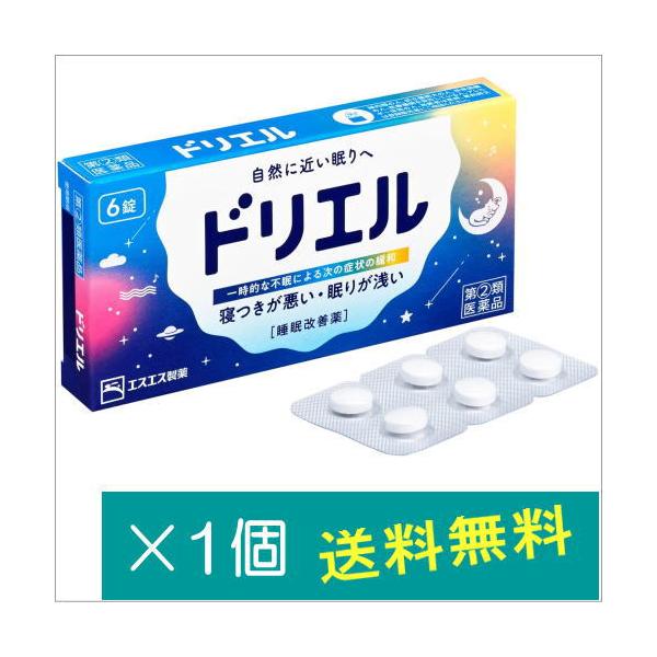 【睡眠改善薬】一時的な不眠による次の症状の緩和 寝つきが悪い・眠りが浅い●こんなとき、こんな方の一時的な不眠に○ストレスが多く、眠れない○疲れているのに、神経が高ぶって寝つけない○心配ごとがあって、夜中に目が覚める○不規則な生活で、睡眠リズ...