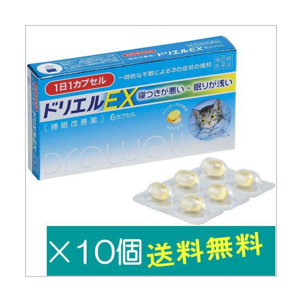 【睡眠改善薬】一時的な不眠による次の症状の緩和 寝つきが悪い・眠りが浅い●こんなとき、こんな方の一時的な不眠に○ストレスが多く、眠れない○疲れているのに、神経が高ぶって寝つけない○心配ごとがあって、夜中に目が覚める○不規則な生活で、睡眠リズ...