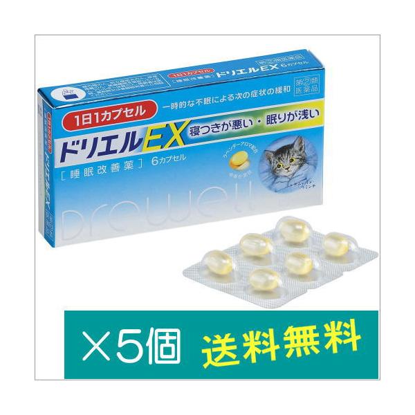 【睡眠改善薬】一時的な不眠による次の症状の緩和 寝つきが悪い・眠りが浅い●こんなとき、こんな方の一時的な不眠に○ストレスが多く、眠れない○疲れているのに、神経が高ぶって寝つけない○心配ごとがあって、夜中に目が覚める○不規則な生活で、睡眠リズ...