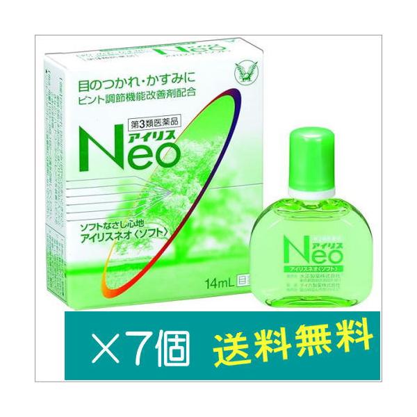 ●IT※時代の目のつかれは、目のピントを調節する毛様体筋の疲労が主な原因です。 ※IT : Information Technology●アイリスネオ＜ソフト＞は、毛様体筋に直接働くピント調節機能改善剤・ネオスチグミンメチル硫酸塩に加え、目...