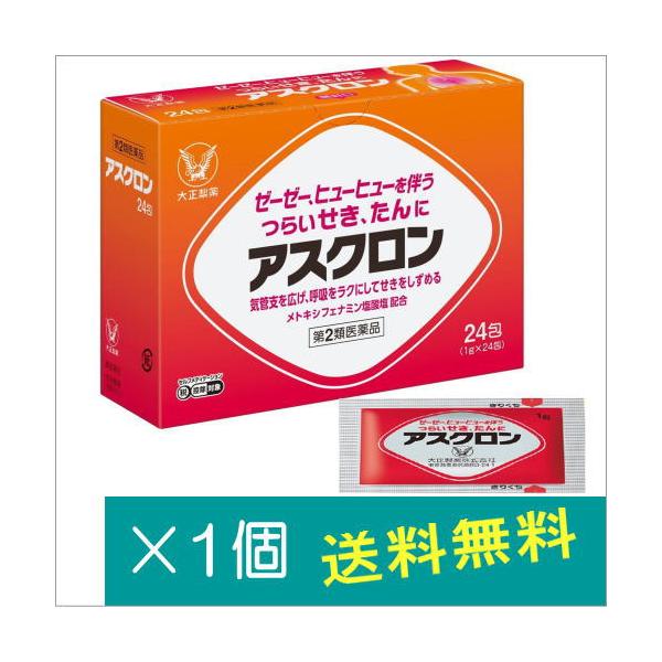 ●アスクロンは、気管支を広げ、呼吸をラクにしてせきをしずめるメトキシフェナミン塩酸塩をはじめ、　6つの有効成分を配合した微粒タイプの鎮咳去痰薬です。<BR><BR>●ゼーゼーするつらいせき、かぜなどによるせきやたんを...
