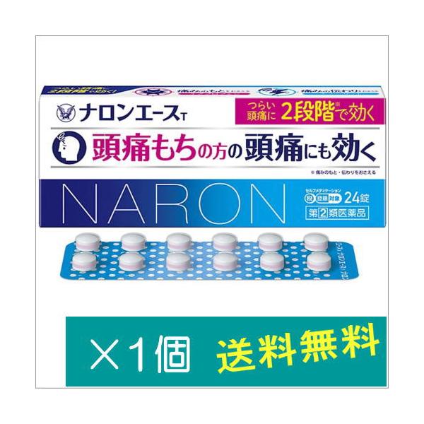 ◆ナロンエースＴは、２種類の解熱鎮痛成分を配合した解熱鎮痛薬です。◆痛みのもとをおさえるイブプロフェンと痛みの伝わりをおさえるエテンザミドの鎮痛作用を、　ブロモバレリル尿素、無水カフェインが助け、痛み・熱に効果を発揮します。◆服用しやすい小...