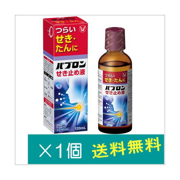 ◆パブロンせき止め液は、荒れたのどをうるおしながら、つらいせき・たんをおさえるせき止め薬です。◆眠気をさまたげるカフェインを含んでいないので、せきが続いて寝つけない夜でも服用いただけます。◆甘さひかえめの飲みやすいシロップ剤です。【効能・効...