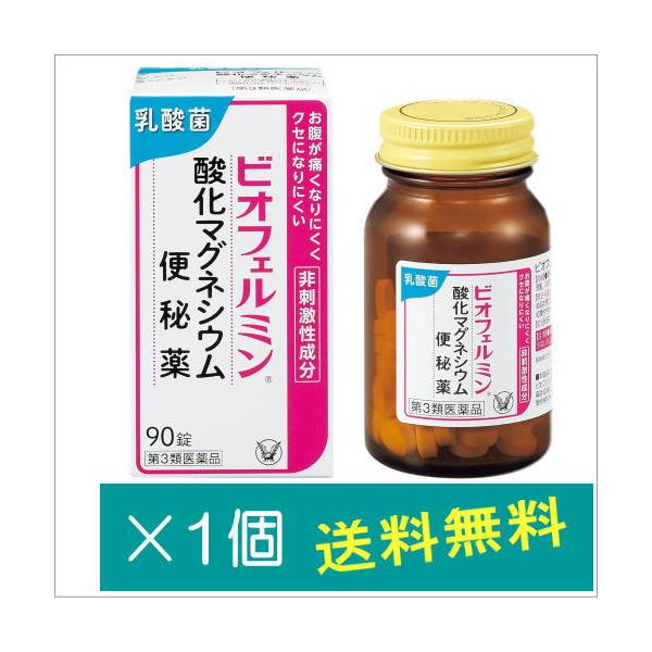 【効能・効果】●便秘●便秘に伴う次の症状の緩和:肌あれ、吹出物、頭重、のぼせ、食欲不振(食欲減退)、痔、腸内異常醗酵、腹部膨満