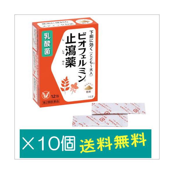 【効能・効果】下痢、腹痛を伴う下痢、消化不良による下痢、食あたり、水あたり、くだり腹、はき下し、軟便
