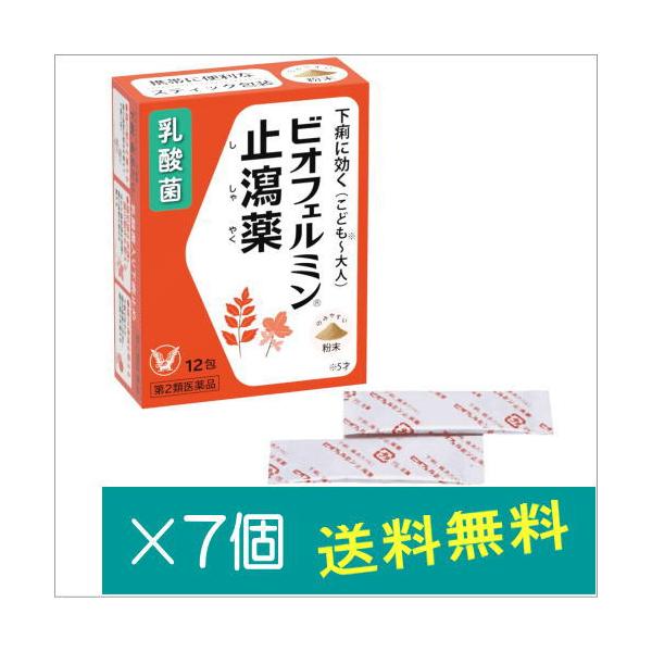 【効能・効果】下痢、腹痛を伴う下痢、消化不良による下痢、食あたり、水あたり、くだり腹、はき下し、軟便