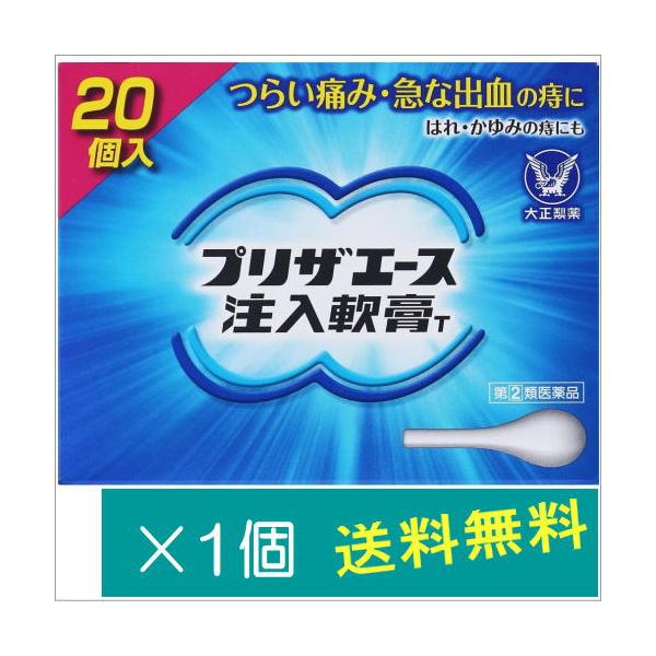 ●プリザエース注入軟膏Tは、肛門内側（肛門奥）の痔には注入、肛門外側の痔には塗布と、2通りの使用方法が選べます。患部や薬剤に直接手を触れず、衛生的に注入できます。●スーッとする心地良い使用感です。【効能・効果】注入時：きれ痔（さけ痔）・いぼ...