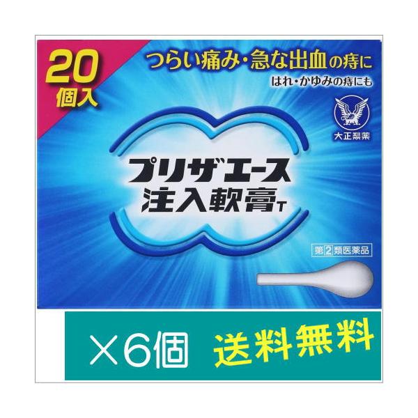 ●プリザエース注入軟膏Tは、肛門内側（肛門奥）の痔には注入、肛門外側の痔には塗布と、2通りの使用方法が選べます。患部や薬剤に直接手を触れず、衛生的に注入できます。●スーッとする心地良い使用感です。【効能・効果】注入時：きれ痔（さけ痔）・いぼ...