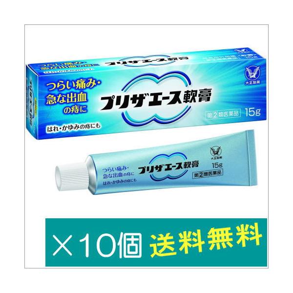 ●プリザエース軟膏は、炎症をおさえるヒドロコルチゾン酢酸エステルをはじめ、痛みをおさえるリドカイン、出血をおさえる塩酸テトラヒドロゾリンなど8種類の有効成分がつらい痛み・急な出血の痔にすぐれた効果を発揮します。<BR><B...