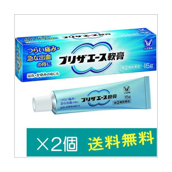 ●プリザエース軟膏は、炎症をおさえるヒドロコルチゾン酢酸エステルをはじめ、痛みをおさえるリドカイン、出血をおさえる塩酸テトラヒドロゾリンなど8種類の有効成分がつらい痛み・急な出血の痔にすぐれた効果を発揮します。<BR><B...