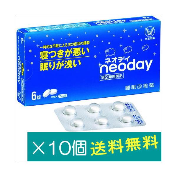 ◆多忙な毎日を送る現代人の中には、ストレスなどによって眠れない日々に悩んでいる方は少なくありません。◆ネオデイは、抗ヒスタミン剤:ジフェンヒドラミン塩酸塩を配合した一般用医薬品の睡眠改善薬です。◆寝つきが悪い、眠りが浅いといった一時的な不眠...