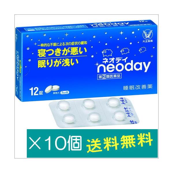 【効能・効果】一時的な不眠の次の症状の緩和：寝つきが悪い、眠りが浅い
