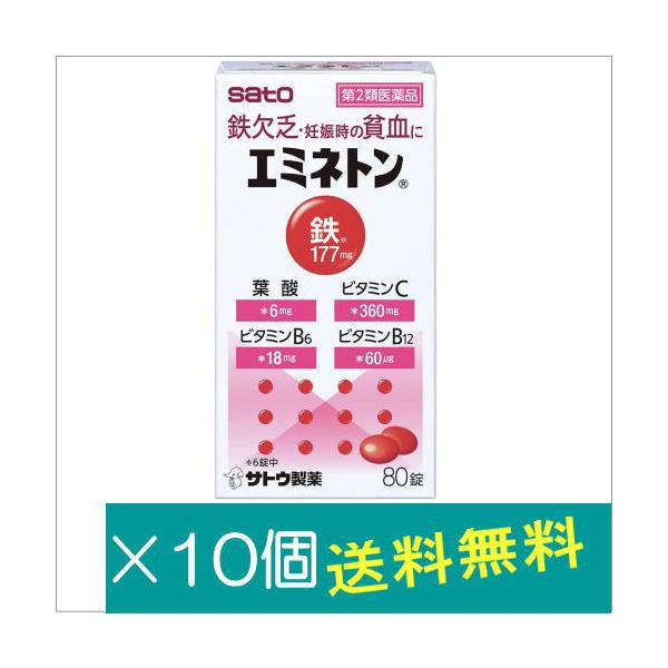 エミネトンは・・・ ●貧血の改善に効果のあるフマル酸第一鉄、ビタミンB12を配合した増血薬です。 ●胃を荒らさないように、銅クロロフィリンカリウム、銅クロロフィリンナトリウムを 配合しています。 ●鉄分の吸収を高めるビタミンCを配合していま...