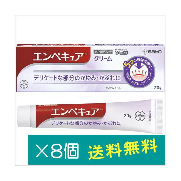 デリケートな部分のかゆみ・かぶれに●5つの有効成分(抗ヒスタミン剤:ジフェンヒドラミン、局所麻酔剤:リドカイン、抗炎症剤:グリチルレチン酸、血流改善剤:トコフェロール酢酸エステル、殺菌剤:イソプロピルメチルフェノール)を配合した鎮痒消炎薬で...