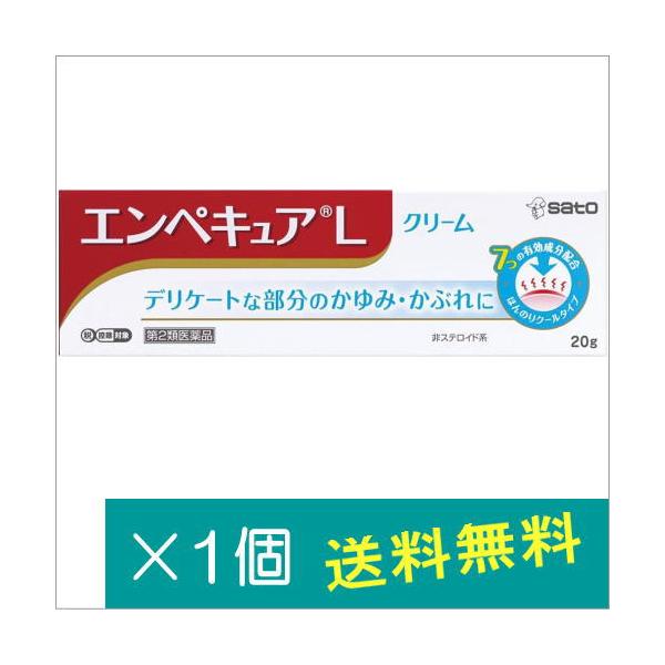 【効能・効果】湿疹、皮膚炎、ただれ、あせも、かぶれ、かゆみ、しもやけ、虫さされ、じんましんカンジダ症、トリコモナス症等の原因によるかゆみは本剤で治療できません。