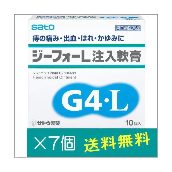●  プレドニゾロン酢酸エステルが痔のかゆみやはれ・出血に優れた効果を発揮します。<BR>●  リドカインが痛みを抑え、かゆみを鎮めます。<BR>●  傷口やただれた粘膜の治りを早めるアラントインを配合しています。&...