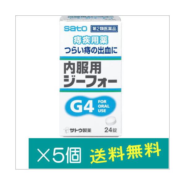 ●血管強化薬カルバゾクロムを配合。弱った血管を丈夫にし、痔による出血を防ぎます。●さらに、いぼ痔、きれ痔に効果がある乙字湯加大棗エキスを配合しています。●痔症状を繰り返しつらい方に、服用しやすい錠剤タイプで改善します。【効能】いぼ痔、きれ痔...
