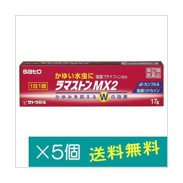 塩酸ブテナフィン・塩酸リドカイン・dl-カンフル配合●ベンジルアミン系抗真菌剤「塩酸ブテナフィン」に局所麻酔剤「塩酸リドカイン」と鎮痒剤「dl-カンフル」を加え、かゆい水虫に1日1回の塗布でよく効きます。●ジュクジュクした患部におすすめのク...