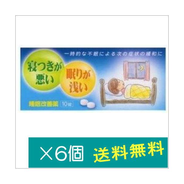 カローミンは、なかなか寝付けない、眠りが浅いといった一時的な不眠症状の緩和に効果のある医薬品です。カローミンの有効成分ジフェンヒドラミン塩酸塩は、皮膚のかゆみ、くしゃみ、鼻水といったアレルギー症状を緩和する目的で一般的に用いられてきた成分で...