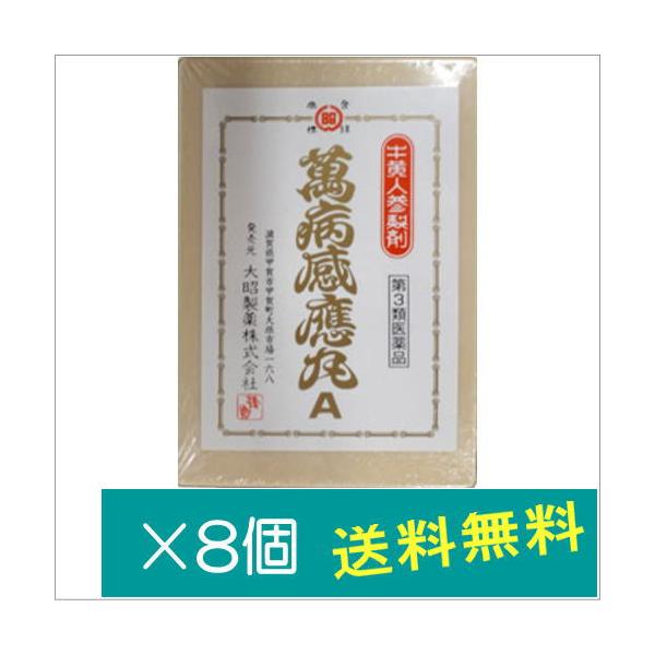 作用のおだやかな動植物性和漢薬を主成分とした本剤は，動悸，息切れ，気つけ，下痢，消化不良，胃腸虚弱，ひきつけ，小児五疳に対して有効に作用します。【効能・効果】動悸，息切れ，気つけ，下痢，消化不良，胃腸虚弱，ひきつけ，小児五疳