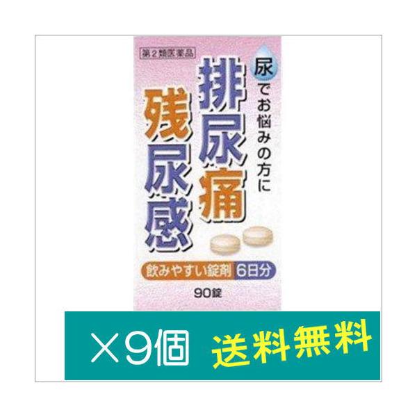 オシッコのときに痛みがある，オシッコの後に不快感や残尿感がある，昼夜を問わずオシッコが近くなる，夜中に何度もトイレに起きるなど，ゆっくり休めない。このような症状は一般に女性に多いものですが，オシッコを長時間我慢したり，下半身を冷やしたりした...