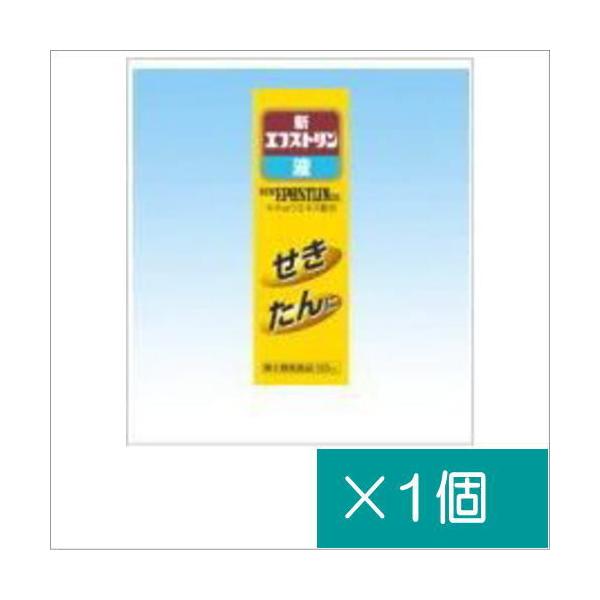 新エフストリン液は，『せき』に効くジヒドロコデインリン酸塩，気管支を拡げ『せき』を鎮めるdl-メチルエフェドリン塩酸塩，『たん』をきるグアイフェネシン・キキョウを配合した『せき』，『たん』に効果のある飲みやすいシロップ剤です。【効能・効果】...