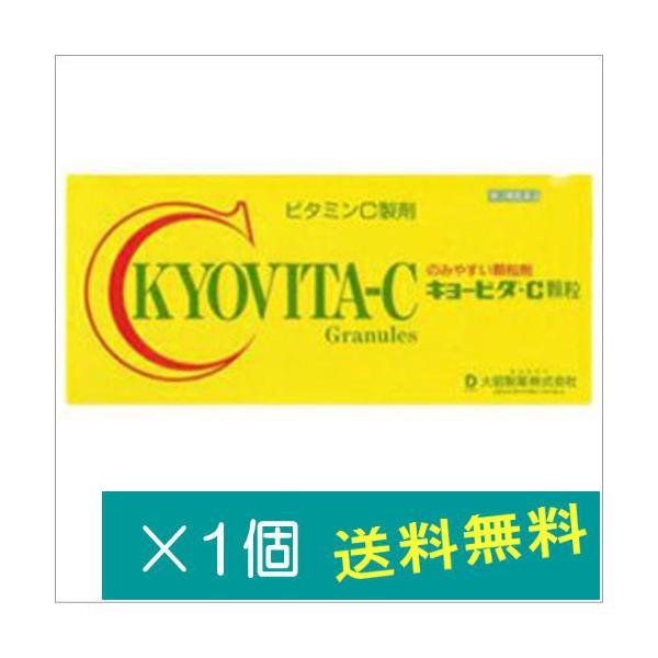 ビタミンC(アスコルビン酸)は、重要な生理作用をもったビタミンの一つで、体内ではつくることが出来ないので、医薬品や食物から摂取する必要があります。キヨービタ・C顆粒は、ビタミンCとその作用を助け脂質代謝に関与するパントテン酸カルシウムを配合...