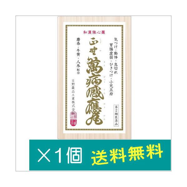 【効能・効果】動悸、息切れ、気つけ、胃腸虚弱、消化不良、下痢、ひきつけ、小児五疳
