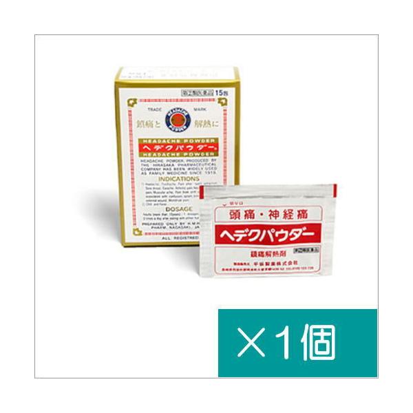 【効能・効果】1、頭痛・腰痛・歯痛・抜歯後の疼痛・咽喉痛・耳痛・関節痛・神経痛・筋肉痛・肩こり痛・打撲痛・骨折痛・ねんざ痛・月経痛(生理痛) ・外傷痛の鎮痛2、悪寒・発熱時の解熱