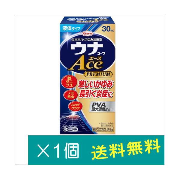 ウナコーワエースプレミアムLは、蚊による虫さされだけでなく、激しいかゆみや長引く炎症をともなう、ダニ・毛虫・ムカデなどの虫さされにもしっかり効きはやく治療する、液体タイプの虫さされ薬です。●ジフェンヒドラミン塩酸塩とサリチル酸グリコールがか...
