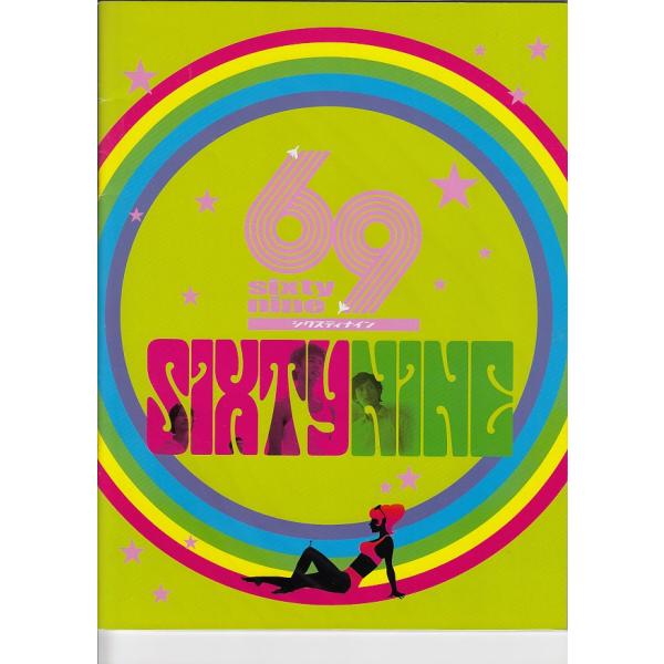 【状態】角に小折れあり[Ａ４変型判パンフレット]2004年発行監督：李相日脚本：宮藤官九郎出演：妻夫木聡、安藤政信、柴田恭兵、水川あさみ、村上淳、加瀬亮