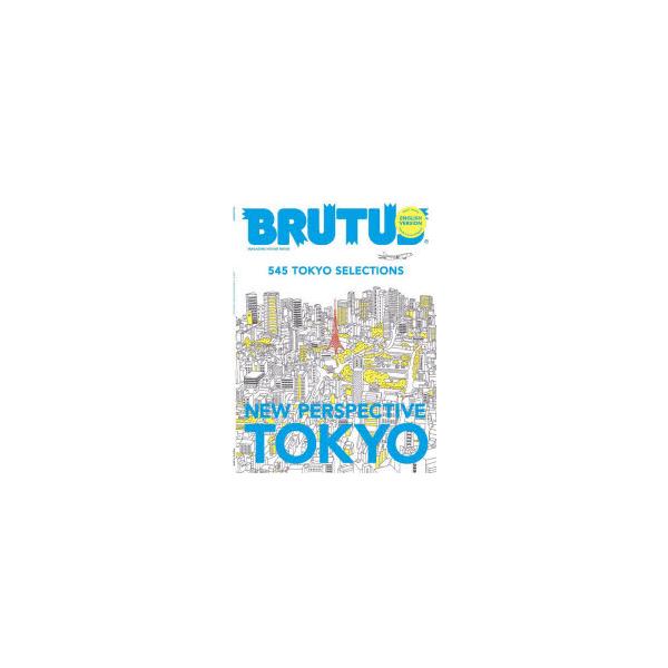 【重要】本商品は委託品となり、取次店から直接手配となります。当店のお買い物ガイド(販売条件・支払い方法・送料について)をよくご確認の上、ご注文下さいますようお願い致します。■ISBN:978-4-8387-5760-2 ■タイトル:NEW　...