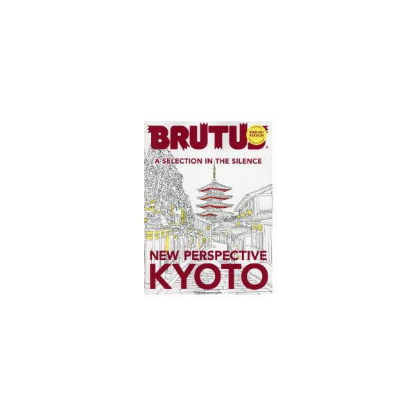 【重要】本商品は委託品となり、取次店から直接手配となります。当店のお買い物ガイド(販売条件・支払い方法・送料について)をよくご確認の上、ご注文下さいますようお願い致します。■ISBN:978-4-8387-5774-9 ■タイトル:NEW　...