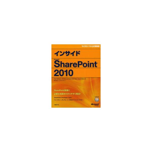 【重要】本商品は委託品となり、取次店から直接手配となります。当店のお買い物ガイド(販売条件・支払い方法・送料について)をよくご確認の上、ご注文下さいますようお願い致します。■ISBN:978-4-8222-9462-5 ■タイトル:インサイ...