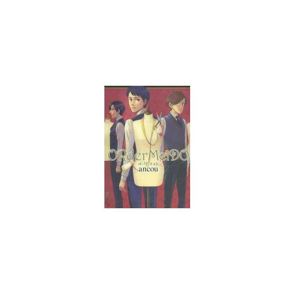 【重要】本商品は委託品となり、取次店から直接手配となります。当店のお買い物ガイド(販売条件・支払い方法・送料について)をよくご確認の上、ご注文下さいますようお願い致します。■ISBN:978-4-7783-2177-2 ■タイトル:ORde...