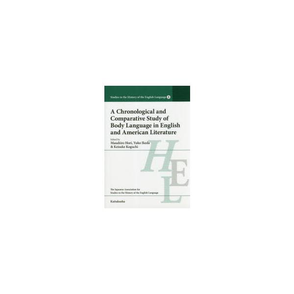 【重要】本商品は委託品となり、取次店から直接手配となります。当店のお買い物ガイド(販売条件・支払い方法・送料について)をよくご確認の上、ご注文下さいますようお願い致します。■ISBN:978-4-7589-2268-5 ■タイトル:A　Ch...