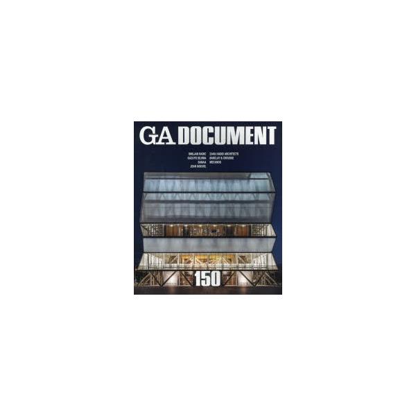 【重要】本商品は委託品となり、取次店から直接手配となります。当店のお買い物ガイド(販売条件・支払い方法・送料について)をよくご確認の上、ご注文下さいますようお願い致します。■ISBN:978-4-87140-245-3 ■タイトル:GA　D...