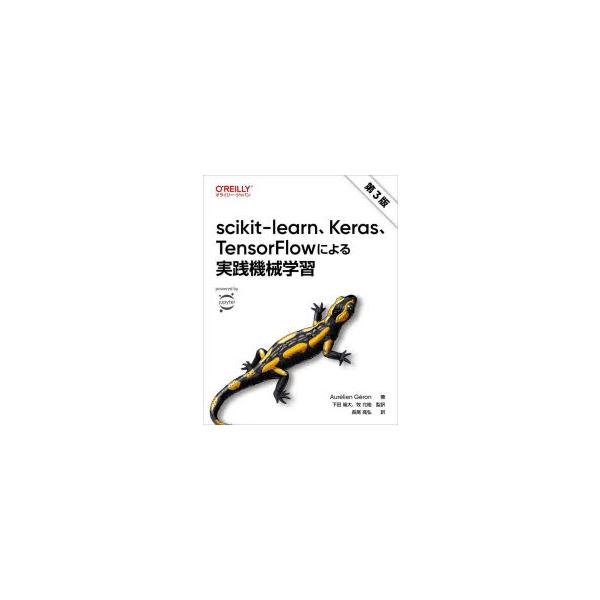 【重要】本商品は委託品となり、取次店から直接手配となります。当店のお買い物ガイド(販売条件・支払い方法・送料について)をよくご確認の上、ご注文下さいますようお願い致します。■ISBN:978-4-8144-0093-5 ■タイトル:scik...