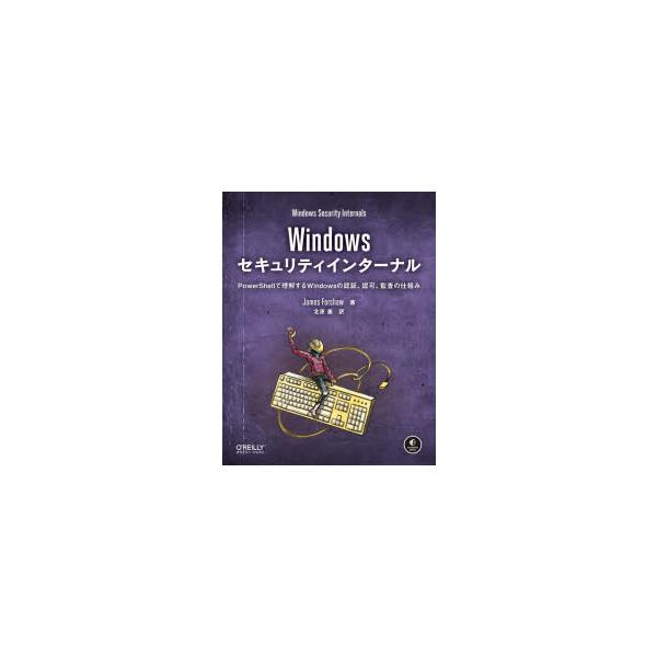 【重要】本商品は委託品となり、取次店から直接手配となります。当店のお買い物ガイド(販売条件・支払い方法・送料について)をよくご確認の上、ご注文下さいますようお願い致します。■ISBN:978-4-8144-0106-2 ■タイトル:Wind...