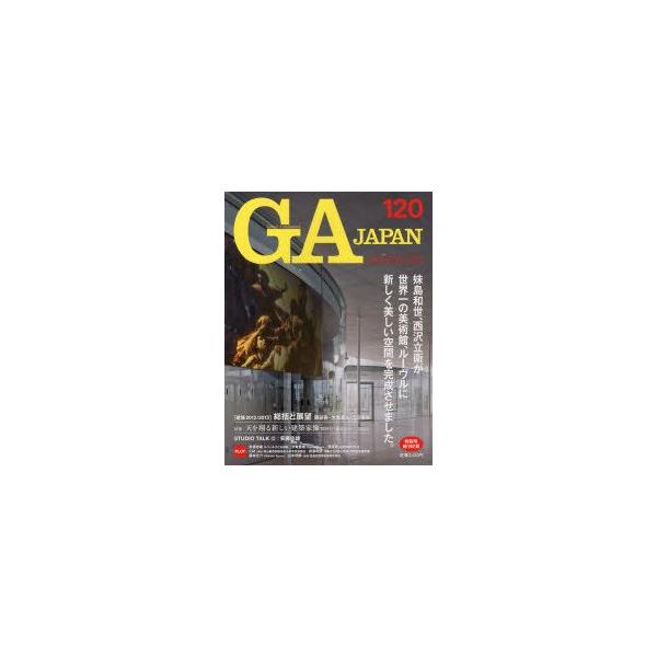 【重要】本商品は委託品となり、取次店から直接手配となります。当店のお買い物ガイド(販売条件・支払い方法・送料について)をよくご確認の上、ご注文下さいますようお願い致します。■ISBN:978-4-87140-919-3 ■タイトル:GA　J...