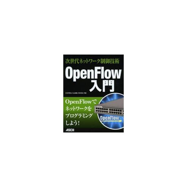 【重要】本商品は委託品となり、取次店から直接手配となります。当店のお買い物ガイド(販売条件・支払い方法・送料について)をよくご確認の上、ご注文下さいますようお願い致します。■ISBN:978-4-04-886953-9 ■タイトル:Open...