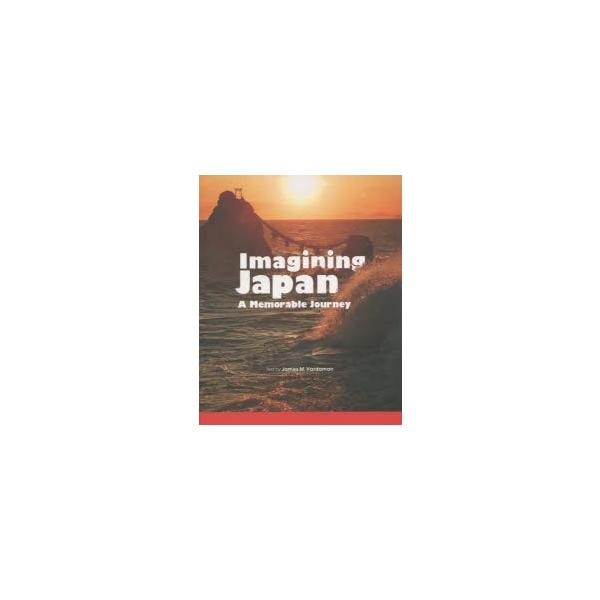【重要】本商品は委託品となり、取次店から直接手配となります。当店のお買い物ガイド(販売条件・支払い方法・送料について)をよくご確認の上、ご注文下さいますようお願い致します。■ISBN:978-4-7946-0346-3 ■タイトル:Imag...
