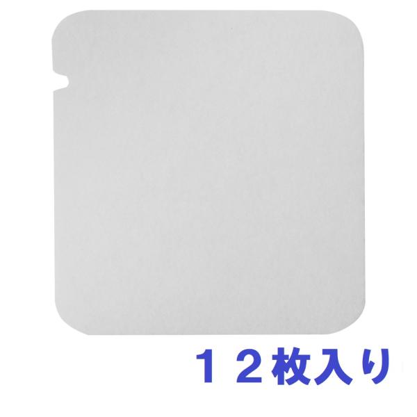 製品情報  サイズ  直径：109×116mm  厚み：11mm  入数：12枚入り  対応品：F-1C／VFP-C8WUF     ポイント利用