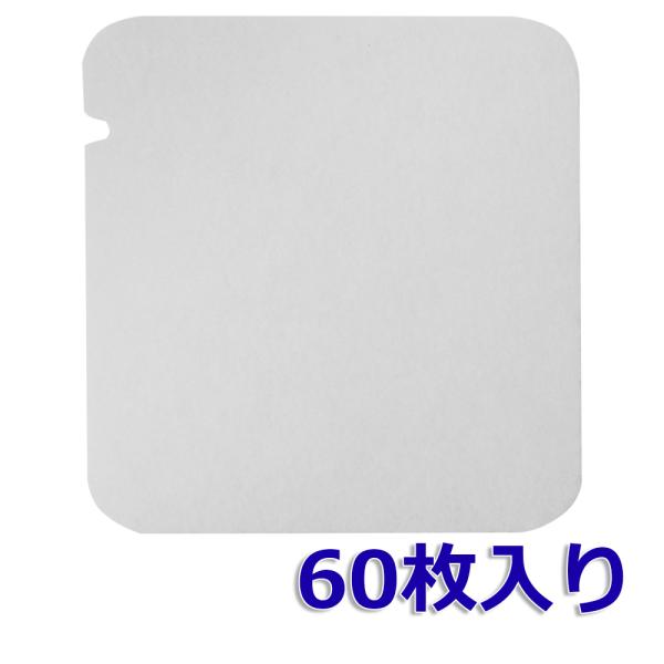 製品情報   サイズ   直径：109×116mm   厚み：11mm   入数：60枚入り   対応品：F-1C／VFP-C8WUF     ポイント利用